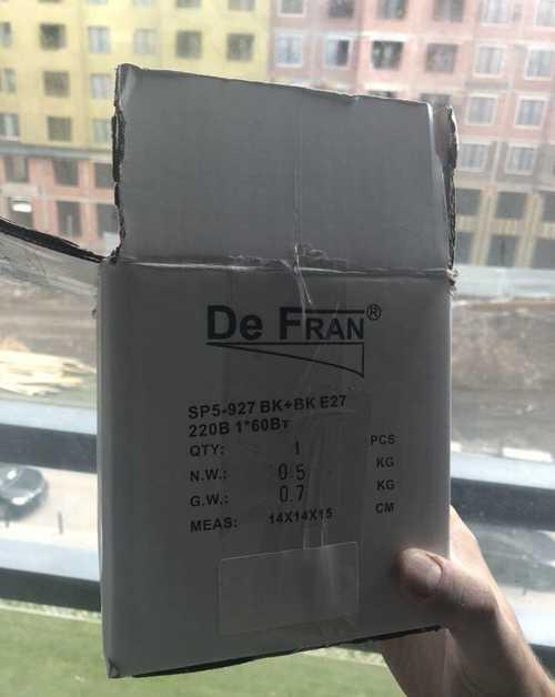 Светильник подвесной De Fran