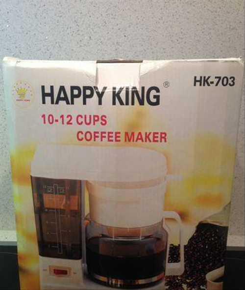 Хэппи кинг. Хэппи Кинг кофеварка. Happy King HK 9021. Happy King 9021.