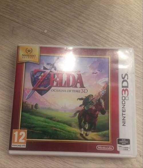 Legend of Zelda Ocarina of time 3DS
