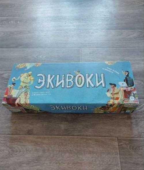 Настольная игра Экивоки