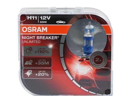 Breaker h11. Osram Night Breaker h11. Лампа h4 Osram Night Breaker Unlimited. Night Breaker Unlimited h11.