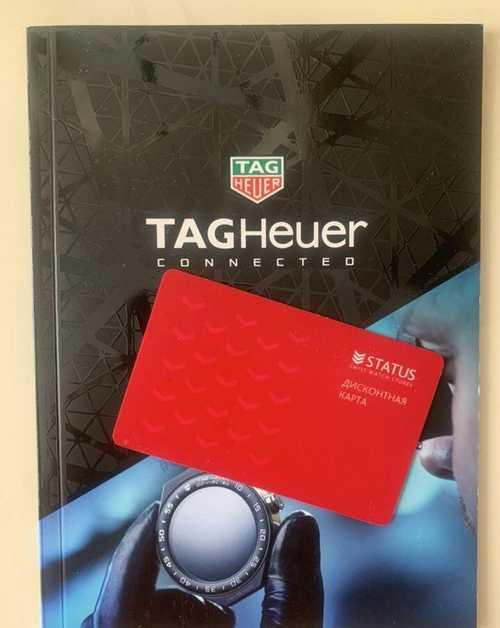 Tag Heuer connected 45