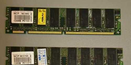Оперативная память dimm 128 MB NPC