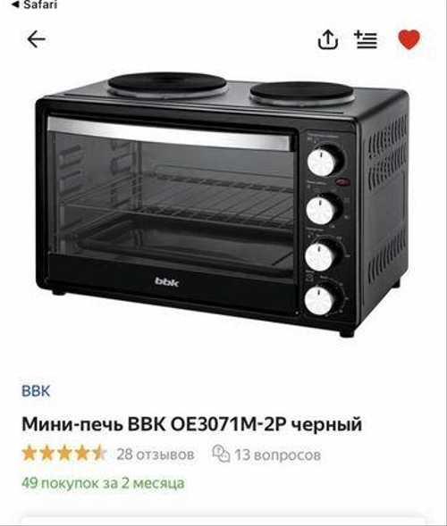 Мини-печь BBK электрическа | Festima.Ru - Мониторинг объявлений