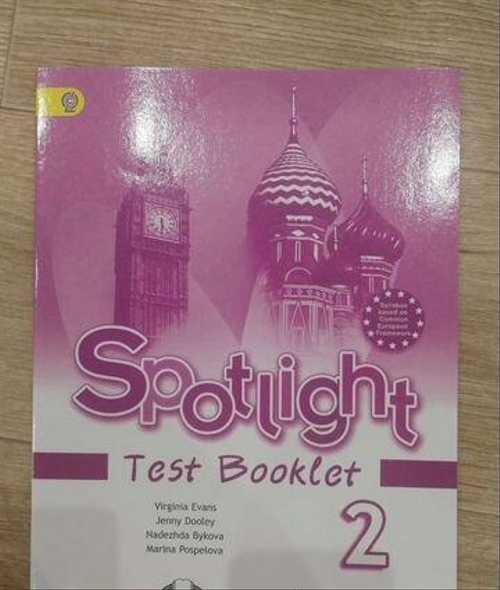 Spotlight 2 Test Booklet