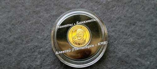 Konrad Zuse 5 долларов золотая монета