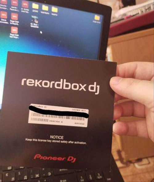 Ключ rekordbox 5