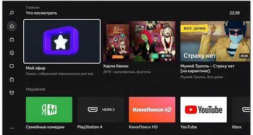 Телевизор Novex NVX-50U329MSY 50" (2020)