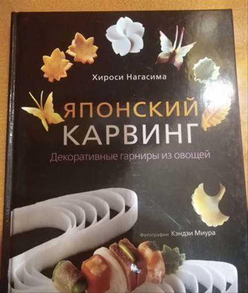 Книга