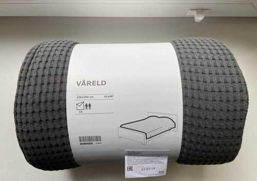 Покрывало Ворельд vareld икеа IKEA 230x250 см