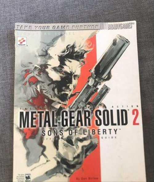 Гайд по Metal gear solid 2