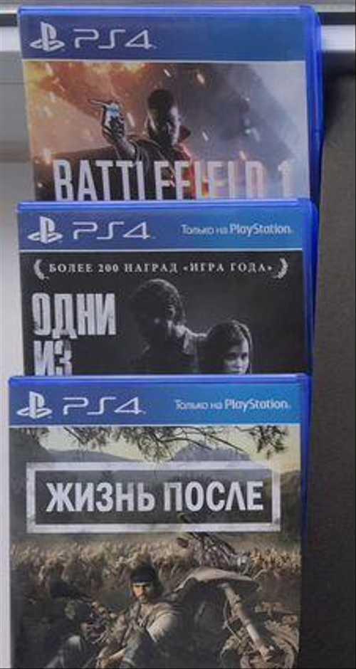 Игры для приставок ps4