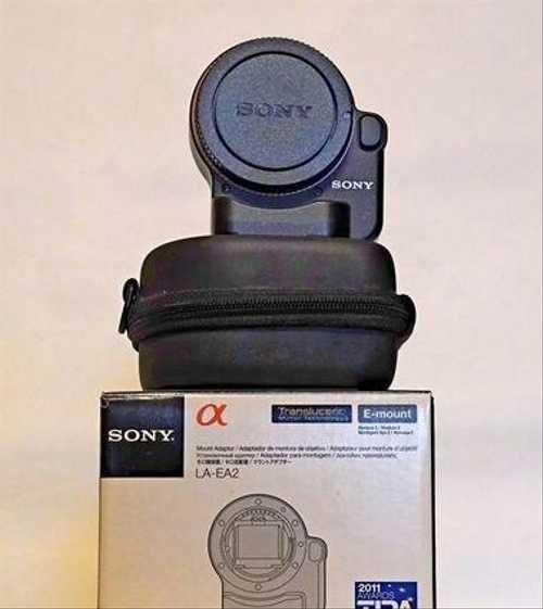 Адаптер Sony LA-EA2 для объективов Sony A - Sony E