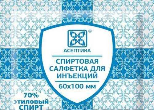 Салфетка спиртовая опт