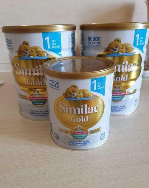 Смесь Similac Gold 1 (Симилак голд)