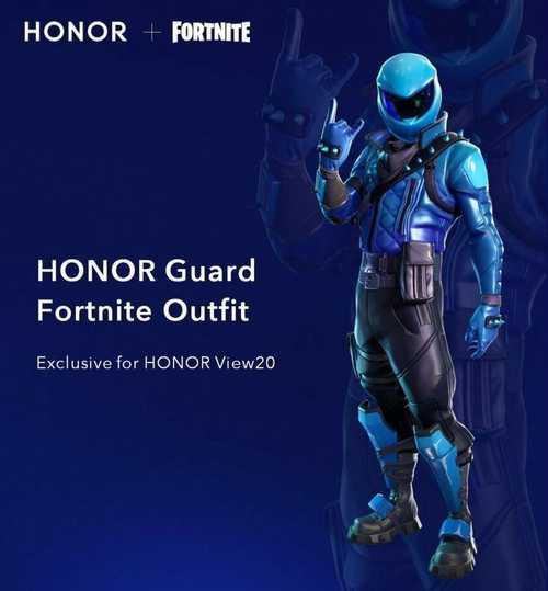Код на Fortnite - Honor Guard