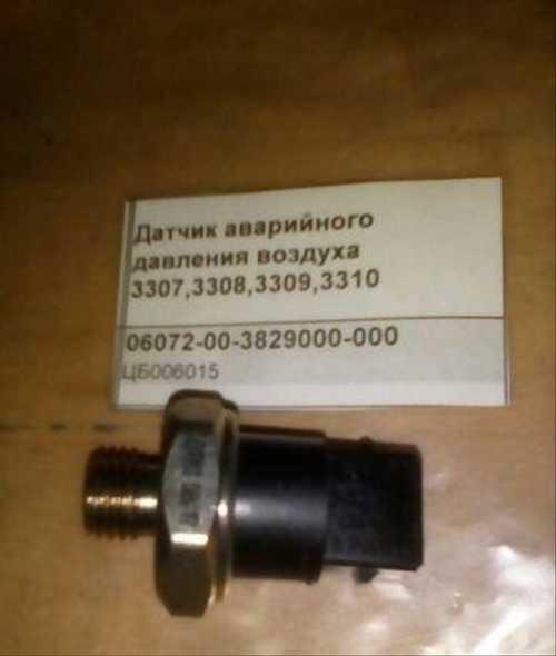 Не показывает давление воздуха газ 3309