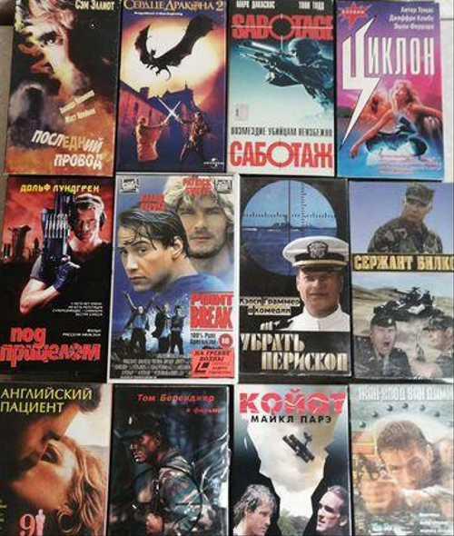 Видеокассеты VHS с фильмами и новые