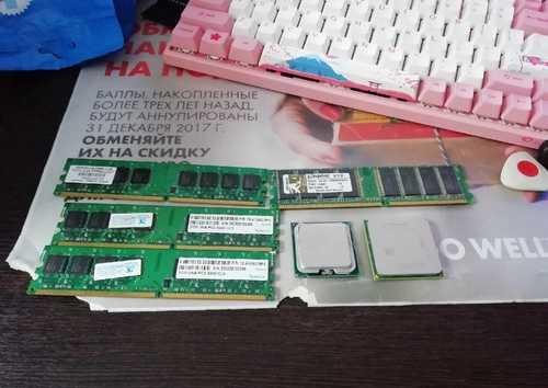 Процессоры, Оперативная память ddr2, lga 775, am2+