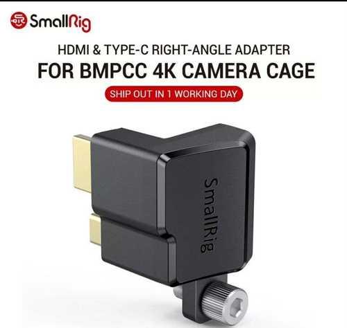 SmallRig адаптер для hdmi и USB-C для камеры bmpcc