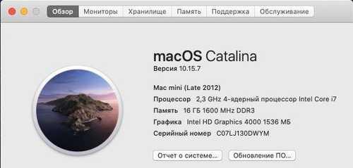Mac mini 2012 i7