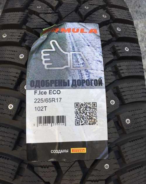 Пирелли формула 225 65 17. Pirelli Formula Ice 225/65 r17 102t. 225 65 17 Formula Ice 102t. Формула айс шины 225х65х17. Формула айс 225/65/17.