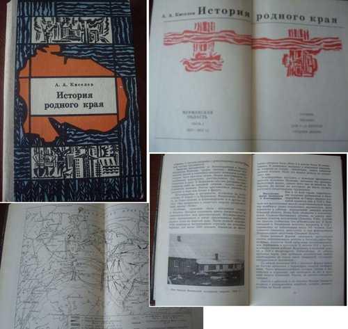 История родного края. Окно с затейливой резьбой