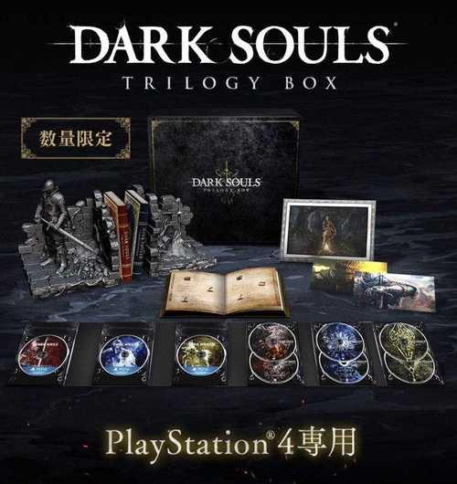 Dark Souls Trilogy Box (PS4)