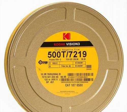 Кинопленка Kodak Vision 500t 10 катушек