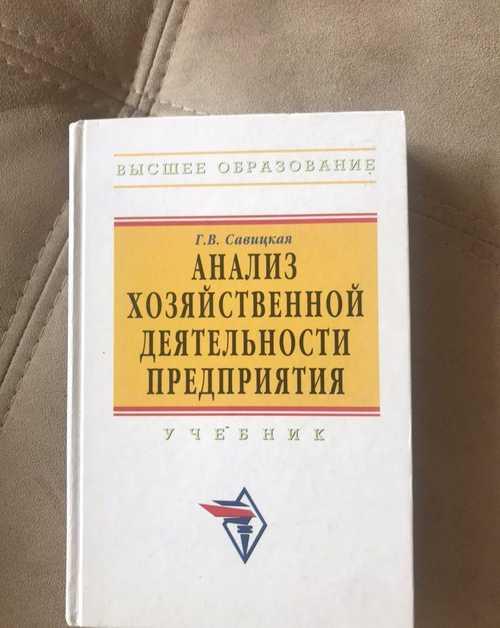 Учебник разбор