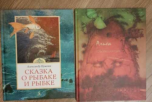 Книги с иллюстрациями Кирилла Челушкина