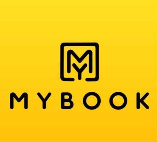 Промокод MyBook на Подписку