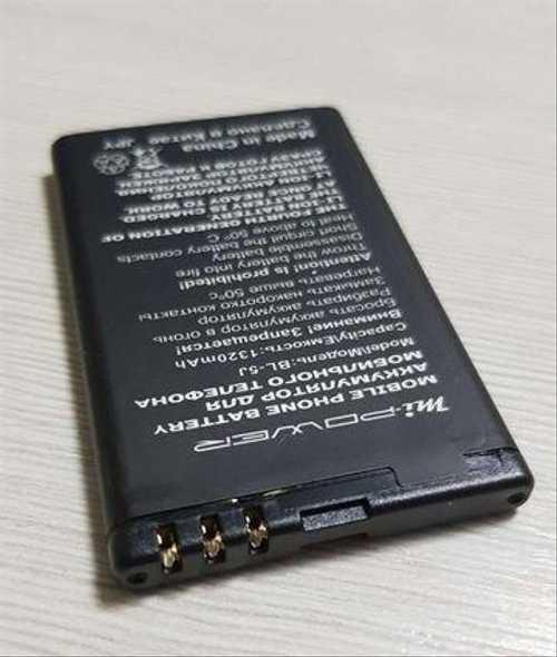 Батарея для Телефонов Nokia BL-5J ёмкость 1320 mAh