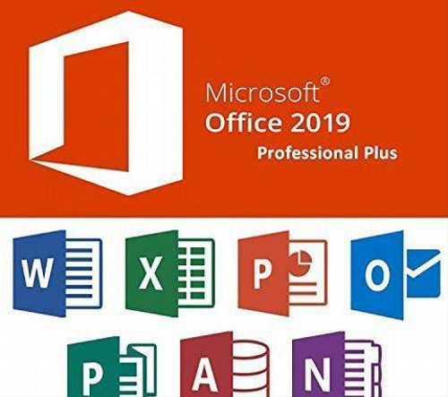 Microsoft Office Professional Plus 2019