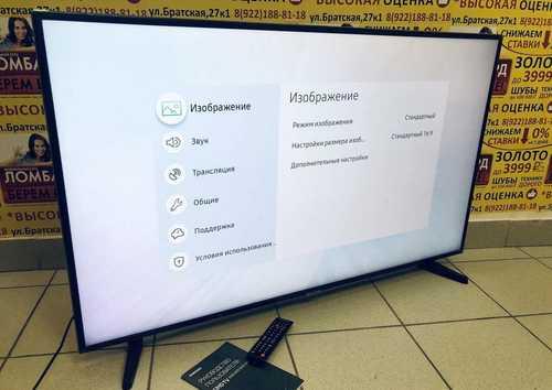 Телевизор Samsung UE50NU7002U 50 (Б)
