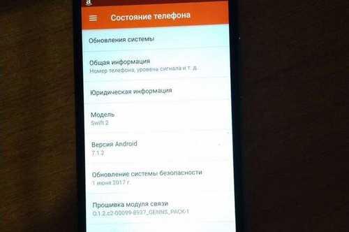 Телефон wileyfox swift 2