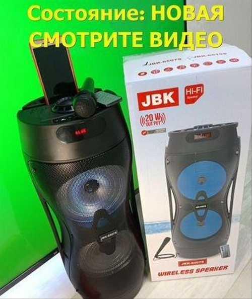 JBK Беспровoдная блютуз переносная колонка. Высота