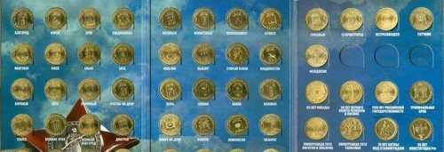 Монеты гвс полный набор 57шт