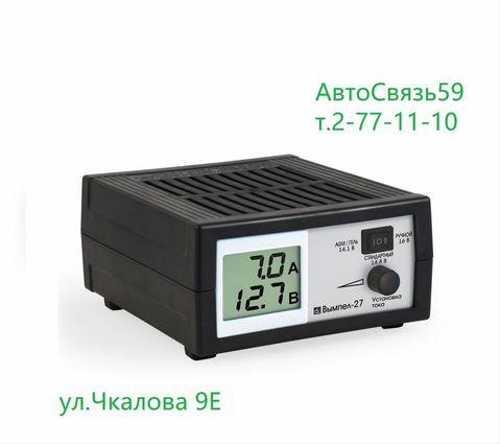 Зарядно предпусковое устройство Вымпел 27
