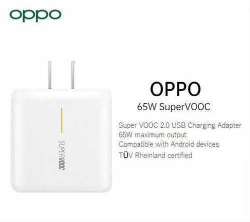 Oppo Find X3 зарядка проводная и беспроводная