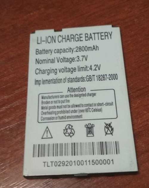 Li-Ion аккумулятор 2800mAh