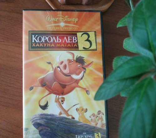 Видеокассета vhs '"Король лев 3"