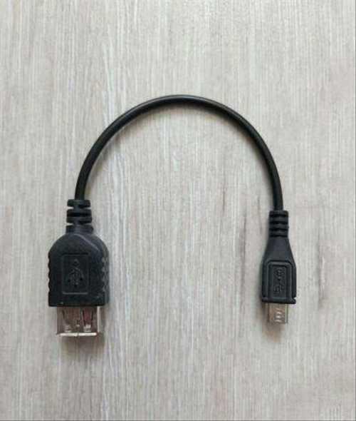 Micro USB OTG кабель 18 см
