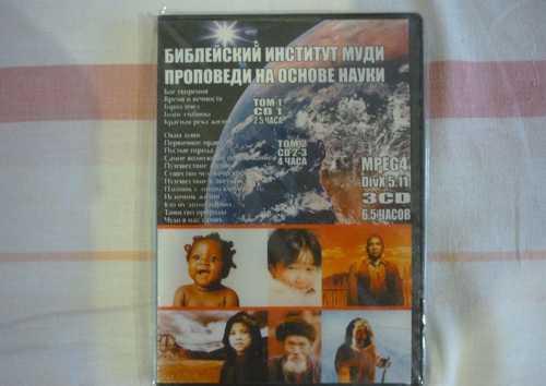 Разные фильмы на DVD дисках, сборники