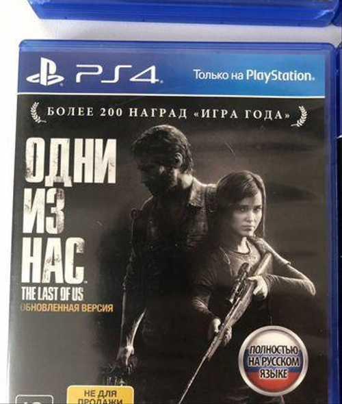 Игры для ps4