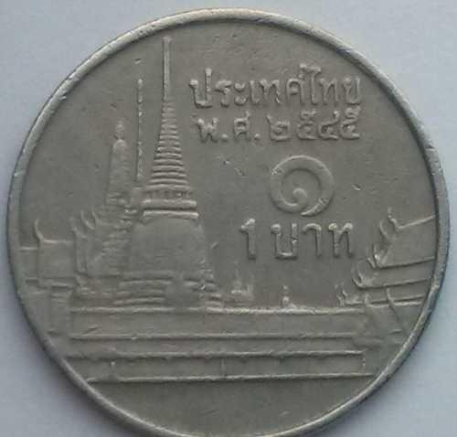 1 бат 2002 год (Тайланд)