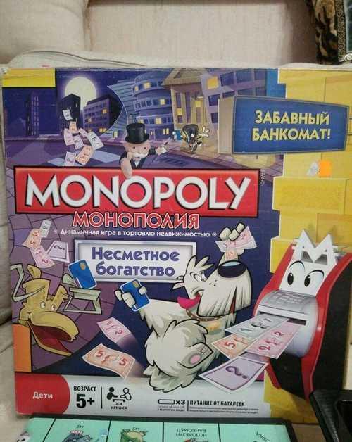 Настольная игра монополия