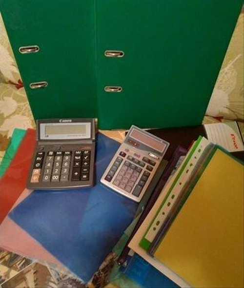 Канцтовары - калькуляторы, папки, степлер, дырокол