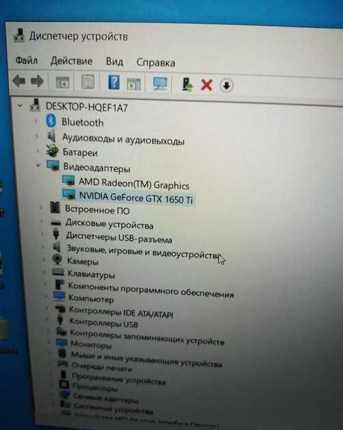 Недорогой Игровой Ноутбук 2022 Красноярск