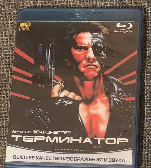 Терминатор Blu Ray CD